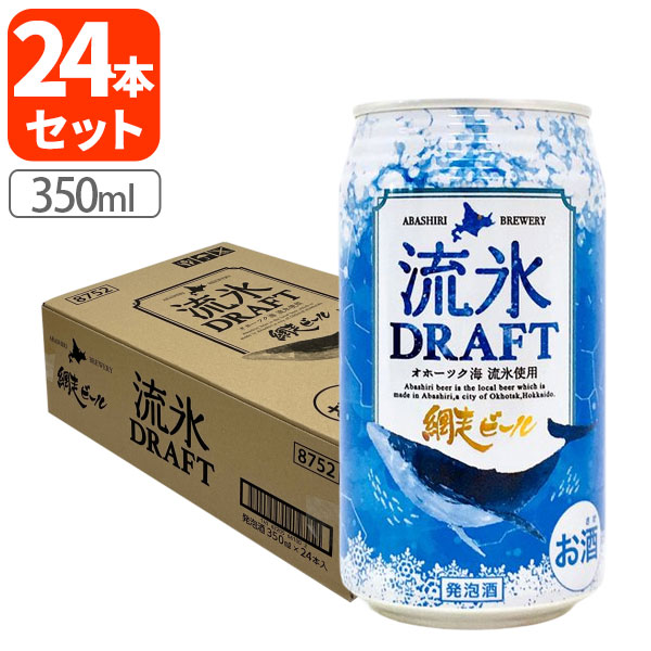 【送料無料商品の注意点】 ※下記の地域への配送は送料無料にはならず、 1個口ごとに別途送料がかかります。 ・九州地方 300円 (商品合計金額3,980円以上は無料) ・北海道 1,000円 (商品合計金額3,980円以上は無料) ・沖縄県...
