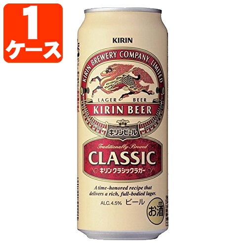 【商品説明】 ■内容量：500ml ■分類(区分):生ビール ■度数：4.5% ■原産国：日本 ■原材料(成分)：麦芽・ホップ・米・コーン・スターチ ■1個口の目安：この商品は1ケースで1個口となります ■ご購入の注意点： 送料無料商品をご...