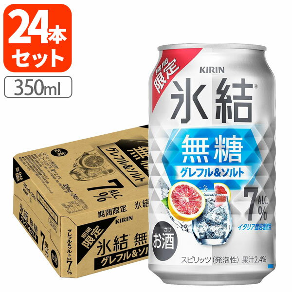 【送料無料商品の注意点】 ※下記の地域への配送は送料無料にはならず、 1個口ごとに別途送料がかかります。 ・九州地方 300円 (商品合計金額3,980円以上は無料) ・北海道 1,000円 (商品合計金額3,980円以上は無料) ・沖縄県...