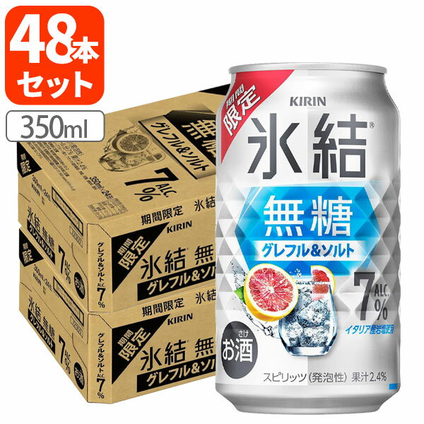 【送料無料商品の注意点】 ※下記の地域への配送は送料無料にはならず、 1個口ごとに別途送料がかかります。 ・九州地方 300円 (商品合計金額3,980円以上は無料) ・北海道 1,000円 (商品合計金額3,980円以上は無料) ・沖縄県...