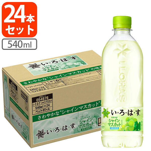 【送料無料商品の注意点】 ※下記の地域への配送は送料無料にはならず、 1個口ごとに別途送料がかかります。 ・九州地方 300円 (商品合計金額3,980円以上は無料) ・北海道 1,000円 (商品合計金額3,980円以上は無料) ・沖縄県...