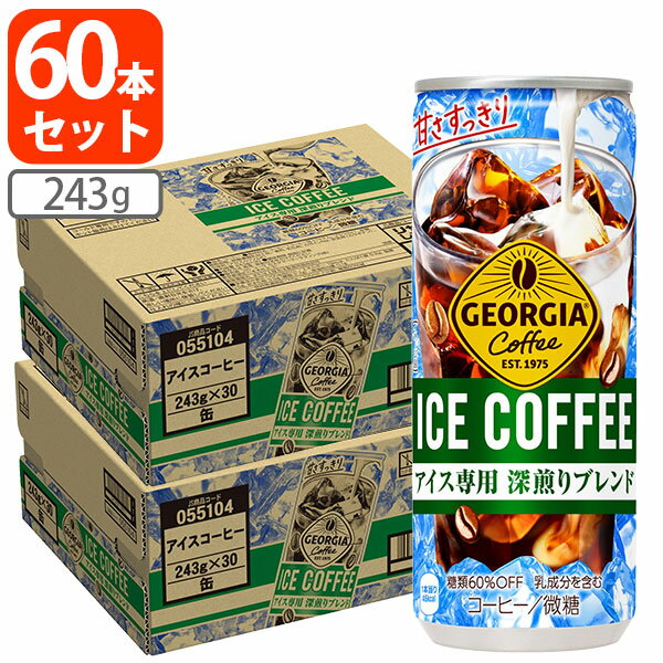 【送料無料商品の注意点】 ※下記の地域への配送は送料無料にはならず、 1個口ごとに別途送料がかかります。 ・九州地方 300円 (商品合計金額3,980円以上は無料) ・北海道 1,000円 (商品合計金額3,980円以上は無料) ・沖縄県...