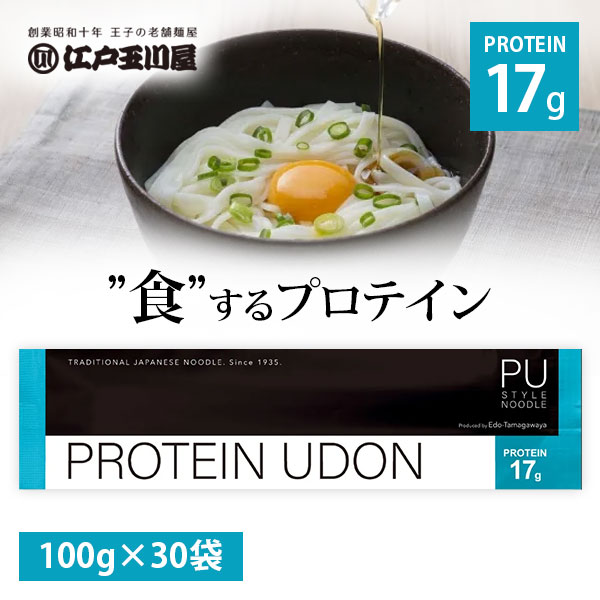 【送料無料商品の注意点】 ※下記の地域への配送は送料無料にはならず、 1個口ごとに別途送料がかかります。 ・九州地方 300円 (商品合計金額3,980円以上は無料) ・北海道 1,000円 (商品合計金額3,980円以上は無料) ・沖縄県...