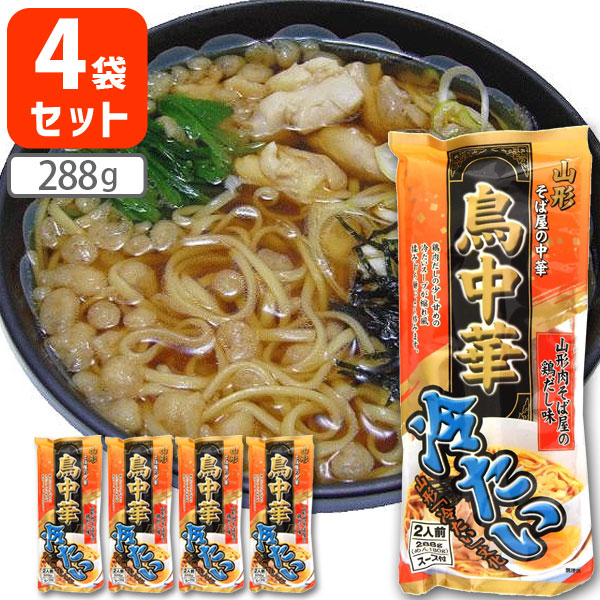 【送料無料商品の注意点】 ※下記の地域への配送は送料無料にはならず、 1個口ごとに別途送料がかかります。 ・九州地方 300円 (商品合計金額3,980円以上は無料) ・北海道 1,000円 (商品合計金額3,980円以上は無料) ・沖縄県...