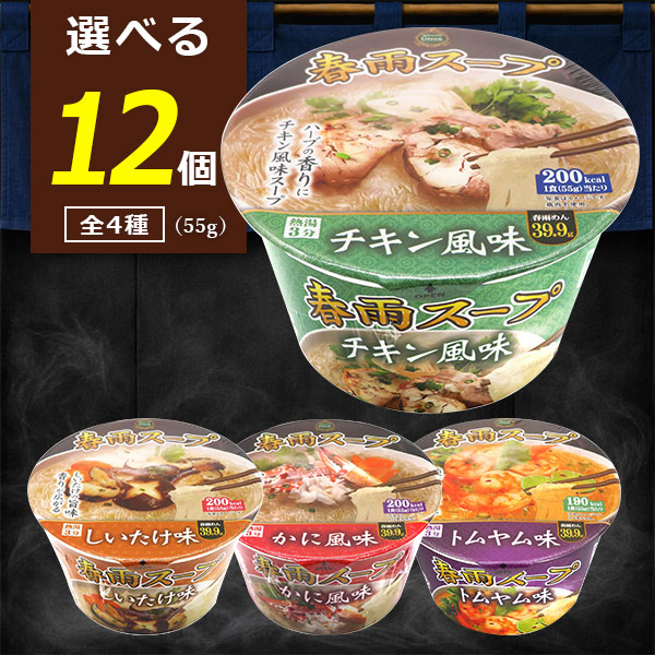 【送料無料商品の注意点】 ※下記の地域への配送は送料無料にはならず、 1個口ごとに別途送料がかかります。 ・九州地方 300円 (商品合計金額3,980円以上は無料) ・北海道 1,000円 (商品合計金額3,980円以上は無料) ・沖縄県...