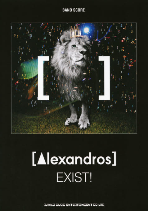 進化を止めない最強ロック・バンド[Alexandros]の6thアルバムのマッチング・バンド・スコアが遂に登場です! 巻頭カラー・ページにはライヴ写真を収載。 曲目 ■ムーンソング ■Kaiju ■Girl A ■Claw ■O₂ ■Fee...