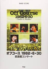 1982年の6月に行われた、オフコースの日本武道館コンサートのライブ演奏を全曲収録。 [収録曲] NEXTのテーマ~僕等がいた 心はなれて 愛の中へ メインストリートをつっ走れ　 君を待つ渚 思いのままに 哀しいくらい 夜はふたりで さよな...