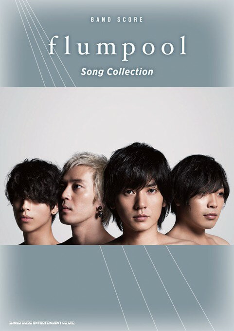 曲目 ■花になれ ■Over the rain ～ひかりの橋～ ■星に願いを ■MW ～Dear Mr. & Ms. ピカレスク～ ■フレイム ■見つめていたい ■残像 ■reboot～あきらめない詩～ ■君に届け ■どんな未来にも愛はある...