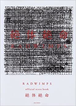 曲目 1:DADA (dadadada Ver.) 2:透明人間18号 3:君と羊と青 4:だいだらぼっち 5:学芸会 6:狭心症 7:グラウンドゼロ 8:Π 9:DUGOUT 10:ものもらい 11:携帯電話 (Cat Ver.) 12:...