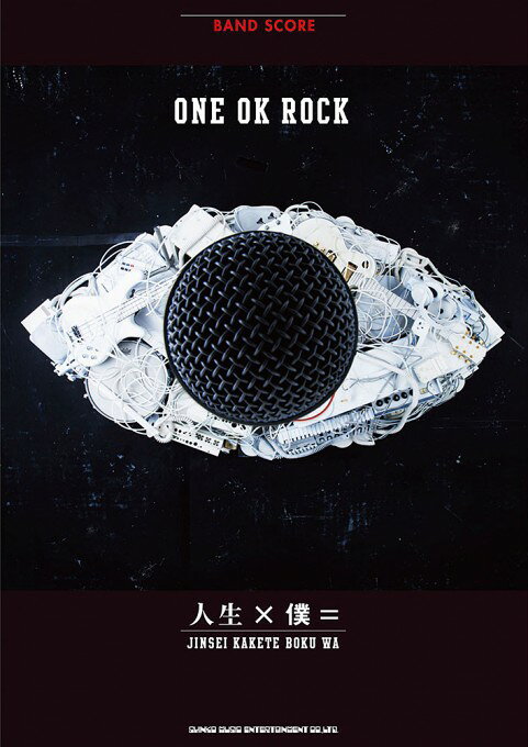 ONE OK ROCK通算6枚目のアルバムのバンド・スコアが早くも発売! 待望の今作、「The Beginning」「Deeper Deeper」「Nothing Helps」と、シングル曲はもちろんアルバム全13曲を収載。 曲目 ■Int...