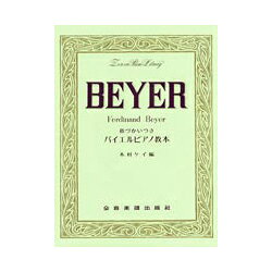 サティのピアノ曲の中で最も有名な《ジムノペディ》の中の「第3番」「第1番」をドビュッシーが小編成のオーケストラに編曲(1897年)したスコアです。編曲はサティの承認を受けて初演され、当時はこの編曲によって《ジムノペディ》は聴かれていました。...