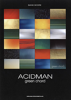「創」を彷彿させるバンド・サウンドで、話題沸騰中のACIDMAN5thアルバム・マッチング・スコアが早くも登場です。 曲目 ■green chord(introduction) ■Returning ■Ride the wave ■スロウレ...