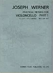 広く使われ、評価の高いウェルナー・チェロ教則本を、より使いやすく補訂しました。第1巻では楽器の説明から入り、第1ポジションから第7ポジションまで各調のレッスンを学びます。第2巻では装飾音符やアルペジオ、半音階など少し進んだテクニックを学びま...