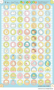 子ども、大人問わず大人気の癒しキャラ「すみっコぐらし」のレッスンシールです。しろくま、ぺんぎん？、とんかつ、ねこ、とかげの人気キャラはもちろん、えびふらいのしっぽ、ざっそう、ふろしき、たぴおかなど、サブキャラもいます！ また、「よくできまし...