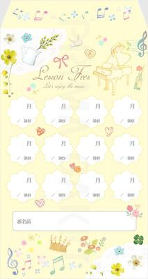 淡いイエローにやわらかなタッチのピアノや音符のイラストが大人可愛い月謝袋。色違いでピンク、ブルー、パープルも展開しています。店舗陳列商品につき色あせ・擦り傷等、予めご了承ください 返品・交換不可　お確かめの上ご注文ください