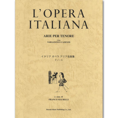 「イタリア オペラ アリア名曲集」シリーズ初のテノール編です。女声編同様、カデンツ、ヴァリエーションの参考譜付きです。 【収録曲】 恋の息吹/Un'aura amorosa / 「コシ・ファン・トゥッテ」より 　　作曲:モーツァルト あれか...