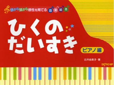 店舗陳列商品につき色あせ・擦り傷等、予めご了承ください 返品・交換不可　楽器構成をご確認の上ご注文ください