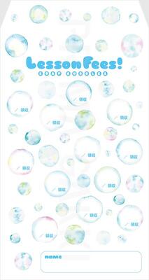 キラキラしたしゃぼんだまを水彩で表現した月謝袋。店舗陳列商品につき色あせ・擦り傷等、予めご了承ください 返品・交換不可　お確かめの上ご注文ください