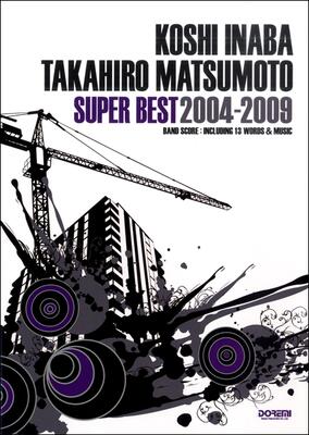 数多くのヒット曲を生み出してきたB'zの2004年～2009年にリリースされた名曲をバンド・スコアで収載したベスト・コレクションです。 曲名■ BANZAI■ ARIGTO■ 愛のバクダン■ OCEAN■ 衝動■ ゆるぎないものひとつ■ S...