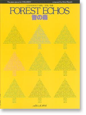 作曲:三善　晃 菊倍判／56頁 グレード:初～中級 ISBN　978-4-7609-0508-9 こどものための邦人作曲家委嘱シリーズ。 ピアノ演奏における一般的な常識を見直しながら、両手の自在さや和音配置にも工夫がこらされている。 三どの...