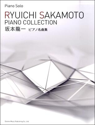 日本を代表するアーティスト“教授”こと坂本龍一の作品から、代表作を選りすぐってピアノ・ソロアレンジで収載いたしました。 曲名■ thousand knives　　アルバム「Playing the piano」■ mizu no naka n...