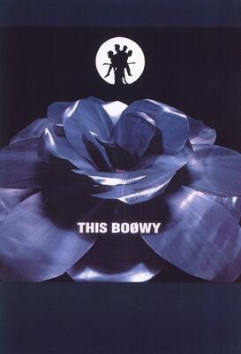 BOOWYのベスト・アルバム「THIS BOOWY」から、全20曲を収載したバンドスコアです。 曲名■ DREAMIN’■ ホンキー・トンキー・クレイジー■ BAD FEELING■ ハイウェイに乗る前に■ NO. NEW YORK■ RO...