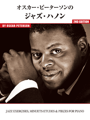 ジャズ・エクササイズ＆メヌエット　N0.1～No.25 ジャズ・エチュード＆ピース　　N0.26～No.46 ジャズ・エクササイズ　　N0.47～No.70 ★バイオグラフィ ※本書は「オスカー・ピーターソンのジャズ・ハノン (GTP010...