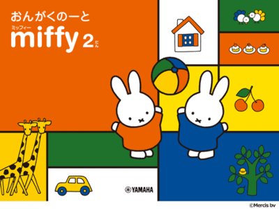 五線は符玉を大きく書くことができる、初心者向きの2段組。ぬりえとミニ楽典付きで、レッスンがいっそう楽しく充実する、おすすめのアイテムです！当店の商品は全て新品ですが、店舗陳列商品につき 色あせ・擦り傷等ある場合がございます、予めご了承くださ...