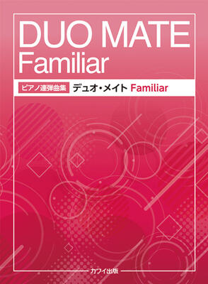 「いま歌われるべき言葉を多くの人の手に届けることを目指した」という本作品は、3曲とも反戦詩をテキストとしている。どれも歌われる言葉としての平明さを持っており、音楽も見通しのよいものとなっている。曲集のタイトルは終曲「温かいシチュー」の詩の中...