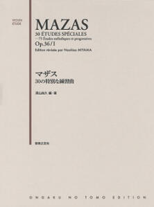 マザス（1782～1849）は、フランスのヴァイオリニスト・教育者。クロイツェルやローデとほぼ同年代で、フランスのヴァイオリン教育者大当たり時代の一人と言える。欧米ではヴァイオリン教本の定番となっているマザスのエチュードだが、日本ではまだあ...