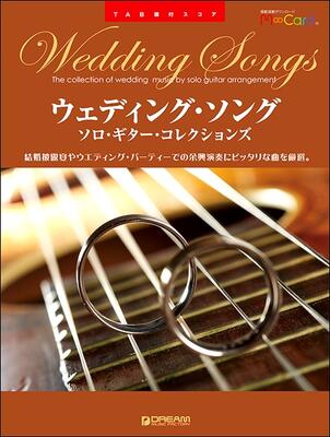 結婚披露宴やウエディング・パーティーでの余興演奏にピッタリな曲を厳選。 BGMで人気の曲ばかりをソロ・ギター・アレンジで集めました。 ブライダル・ソングの定番曲、結婚式でよく使われる曲、欠かせない曲などをソロ・ギター・アレンジで収載した大人...
