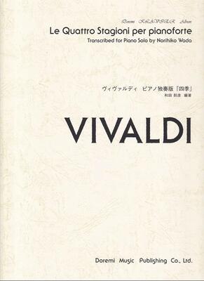 数あるクラシック名曲の傑作中でも一、二の人気を誇るヴァイオリン協奏曲「四季」を、ピアニスティックな演奏効果が得られるピアノ独奏曲にしました。ツェルニー40番程度の技術で弾けるよう編曲されていますので、発表会やおさらい会などにも活用できます。...