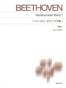 ベートーヴェン生誕250周年記念企画。 ソナタを弾く上で知っておきたい音楽史、時代による楽器の特徴、作曲経緯を越懸澤麻衣に、各曲のアナリーゼの着眼点と、今後ピアノを弾く上で必ず役立つわかりやすい楽譜の読み方を加藤真一郎が執筆。さまざまな視点...