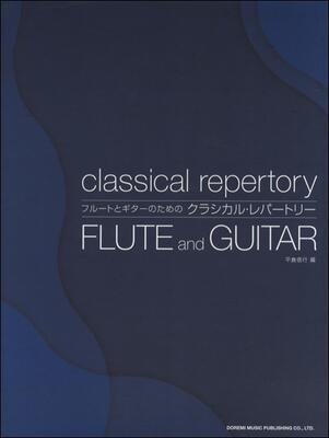 主に近代以降の作曲家の作品を中心に選曲し、フルートとギターのために編曲しました。 曲名■ 子守歌　　作曲:サンサーンス■ 見えない笛　　作曲:サンサーンス■ 組曲「ドリー」より~子守歌　　作曲:フォーレ■ 組曲「ドリー」より~ドリーの庭　　...