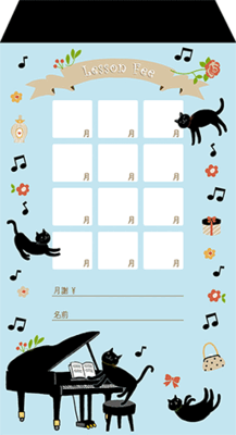 黒ネコが踊ったり、ピアノを弾いたり楽しいデザインのオリジナル月謝袋です。子どもから大人までお使い頂けます。当店の商品は全て新品ですが、店舗陳列商品につき 色あせ・擦り傷等ある場合がございます、予めご了承ください 返品・交換不可　楽器構成をご...