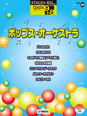 対応機種 EL-900m/EL-900/EL-900B/EL-700/EL-500/EL-400/EL-200/EL-90/EL-87/EL-57/EL-50/EL-37/ELS-01C/ELS-01/ELS-01X/ELB-01 やさしく...