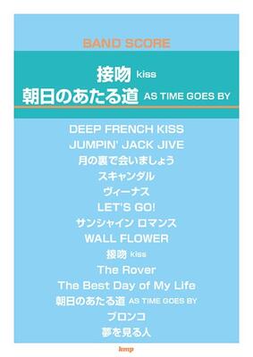 渋谷系の代表格と言われた、オリジナル・ラブのバンドスコア曲集。 ギター、ベースは全曲タブ譜対応。 曲名■ DEEP FRENCH KISS■ JUMPIN' JACK JIVE■ 月の裏で会いましょう■ スキャンダル■ ヴィーナス■ LET...
