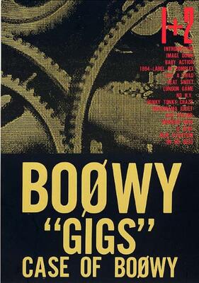 1987年10月5日にリリースされたBOOWY のライブ・ビデオ全4巻のうち、1、2巻全曲を収載。 各曲ギター、ベースタブ譜対応。 曲名■ INTORODUCTION■ IMAGE DOWN■ BABY ACTION■ 1994-LEVEL...
