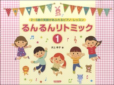子どもたちは、手を叩いたり、足踏みをしたり、体をたくさん使って音楽を体験することが大好きです。本書を使って体験したリズム、音感は大きな力になり音楽の基礎をしっかり育てていきます。付属のカードも使って楽しく学びましょう。当店の商品は全て新品で...