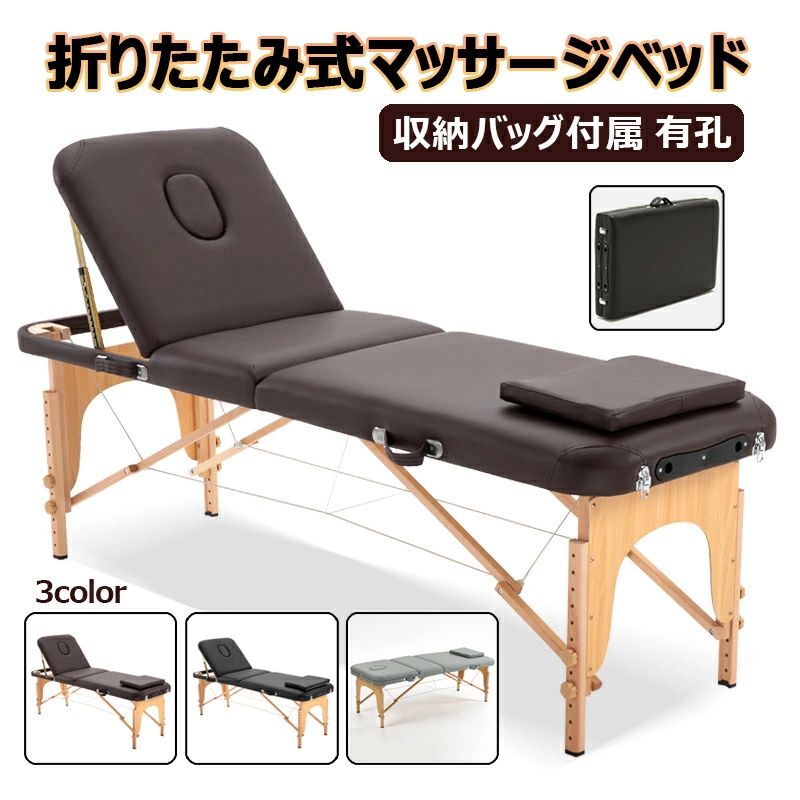 【持ち運び便利】 折りたたみ式マッサージベッドは、広々とした185x60のリラクゼーションスペースを提供します。折り畳み時のコンパクトなサイズ（93x60x19cm）と約12KGの重量で、どこにでも簡単に持ち運びが可能です。調整可能なデザイ...