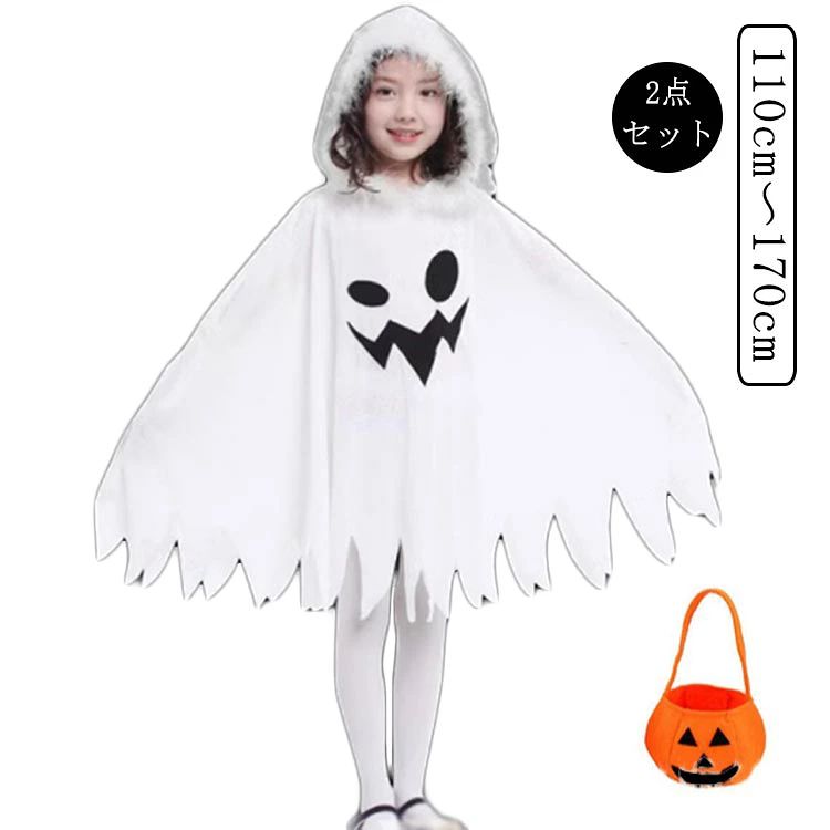 110cm〜170cm2点セット サイズ 110cm 120cm 130cm 140cm 150cm 160cm 170cm サイズについての説明 110cm 120cm 130cm 140cm 150cm 160cm 170cm 素材 ポ...