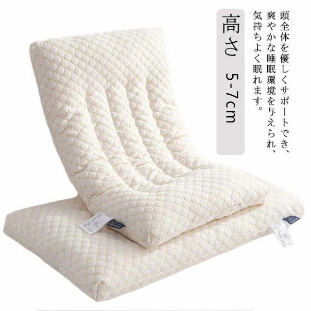 頭全体を優しくサポートでき、爽やかな睡眠環境を与えられ、気持ちよく眠れます。48×74cm 40×60cm高品質のポリエステルを採用し、羽毛のような柔らかさ、フカフカで触り心地がよい。カバーにはお肌に優しい素材を採用し、柔らかくて手触り良い...