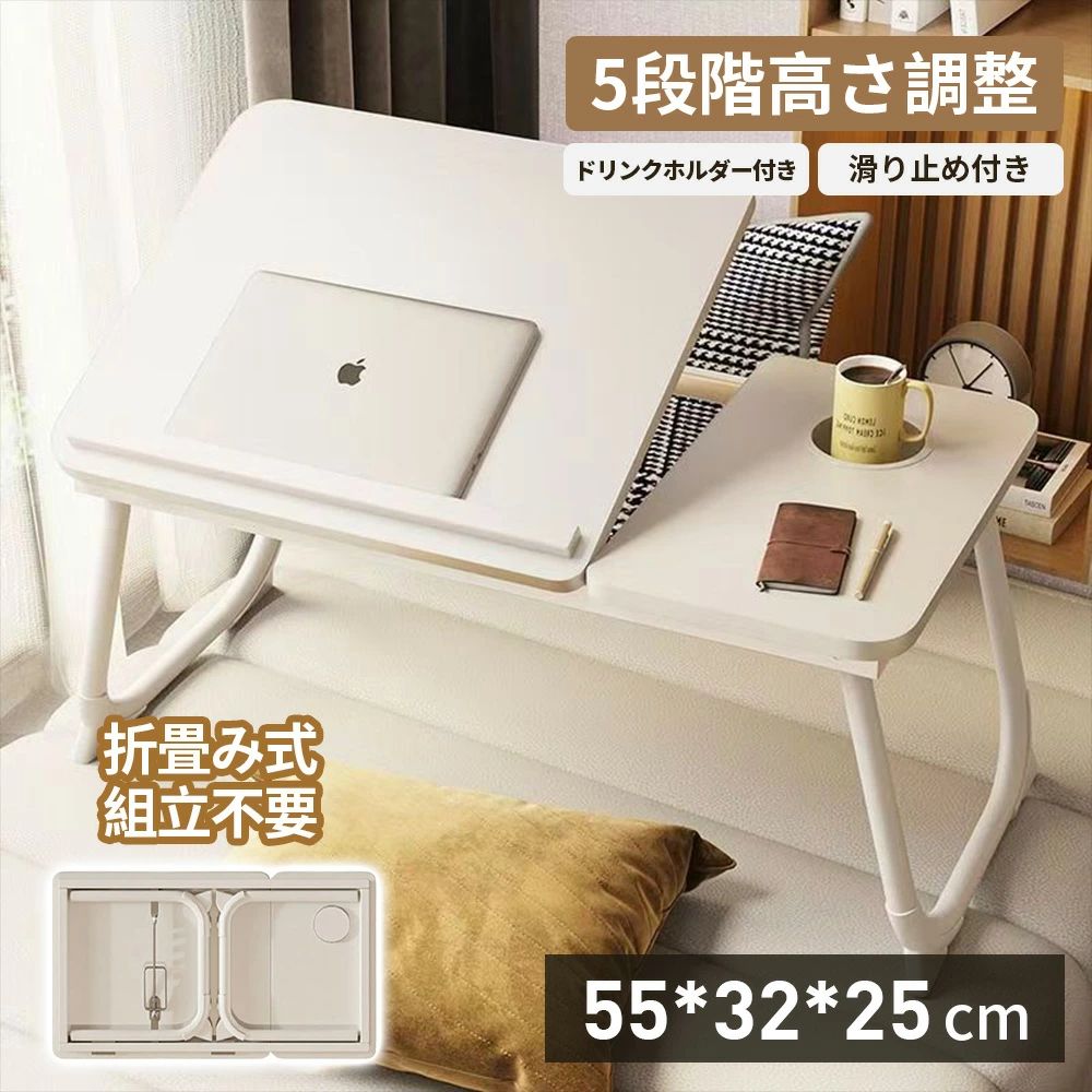製品特徴 ●シンプルなデザイン どんなお部屋にもスッキリと馴染むシンプルで使いやすいデザイン。ソファの前はもちろん、フロアライフにもびったり。 ●コンパクト 天板サイズは一人使いにぴったりな55cmx32cm。読書に、お茶に、書きものに。 ...