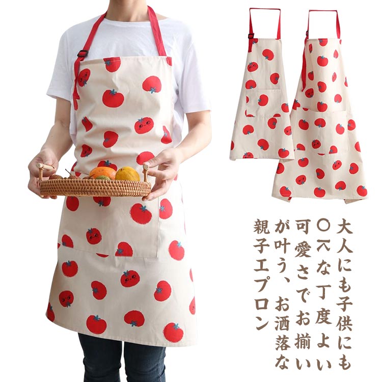 前についた2つのポケットがちょっと物を入れるのにとっても便利。頭をくぐらせるだけで簡単に脱着できます。着る人のサイズに簡単に調節が可能。縦長シルエットで気痩せ効果抜群◎丈が長くスカートも汚さないサイズ。キッズと同じ柄で揃えて、親子でリンクコ...