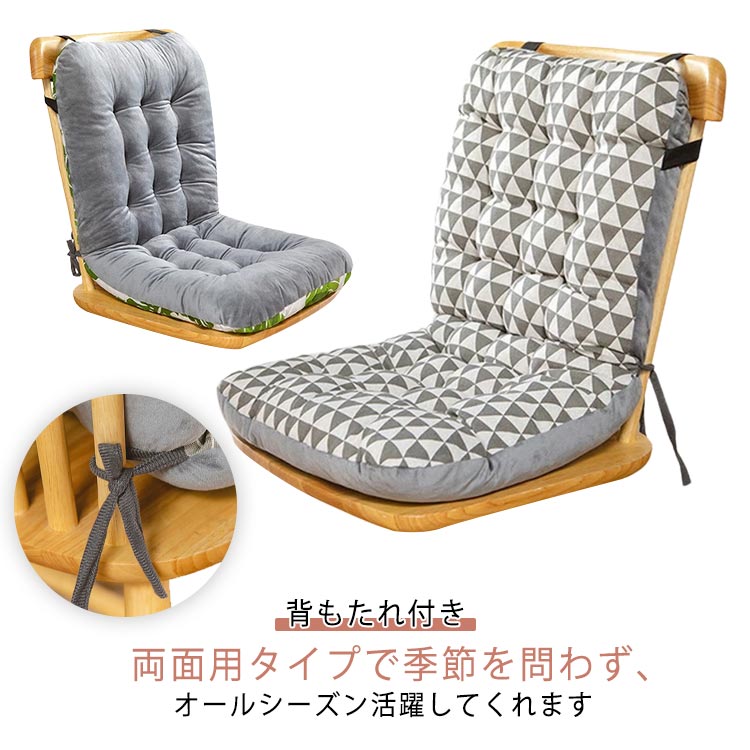 両面用タイプで季節を問わず、オールシーズン活躍してくれます。ふわふわで回復力も良い、長い間座っても変形しません。表地や中身とも通気性、吸湿性や吸汗性がよい。ヒモ固定、滑り止めデザインで座りも安心できます。弾力感のあるpp綿を使用しており、身...