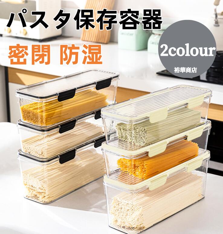 商品詳細 商品内容 保存容器 商品特徴 保存容器 仕様 付属品：無し 素材:プラスチック 生産国：中国 サイズ サイズ（cm）： 写真のとおり ●形、色、質感が、商品ページ上と実物で異なって見える場合がございます。予めご了承くださいませ。 ...