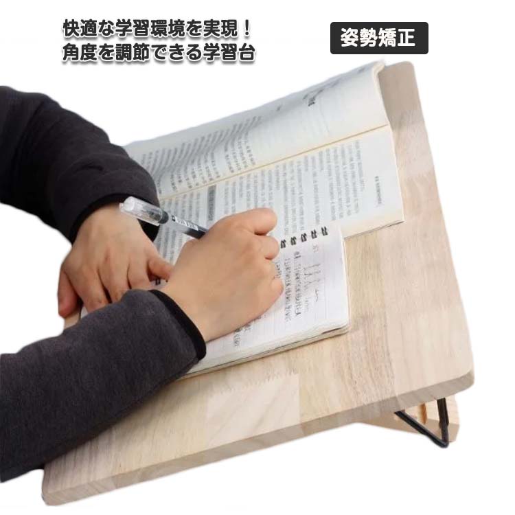 快適な学習環境を実現！角度を調節できる学習台猫背になりがちな学習時の姿勢を、正しい姿勢になるようサポートしてくれる学習台。ほどよい傾斜があることで身体が疲れにくく、勉強時の集中力向上に繋がります。幅48/60cmと幅広で勉強、読書、お絵かき...