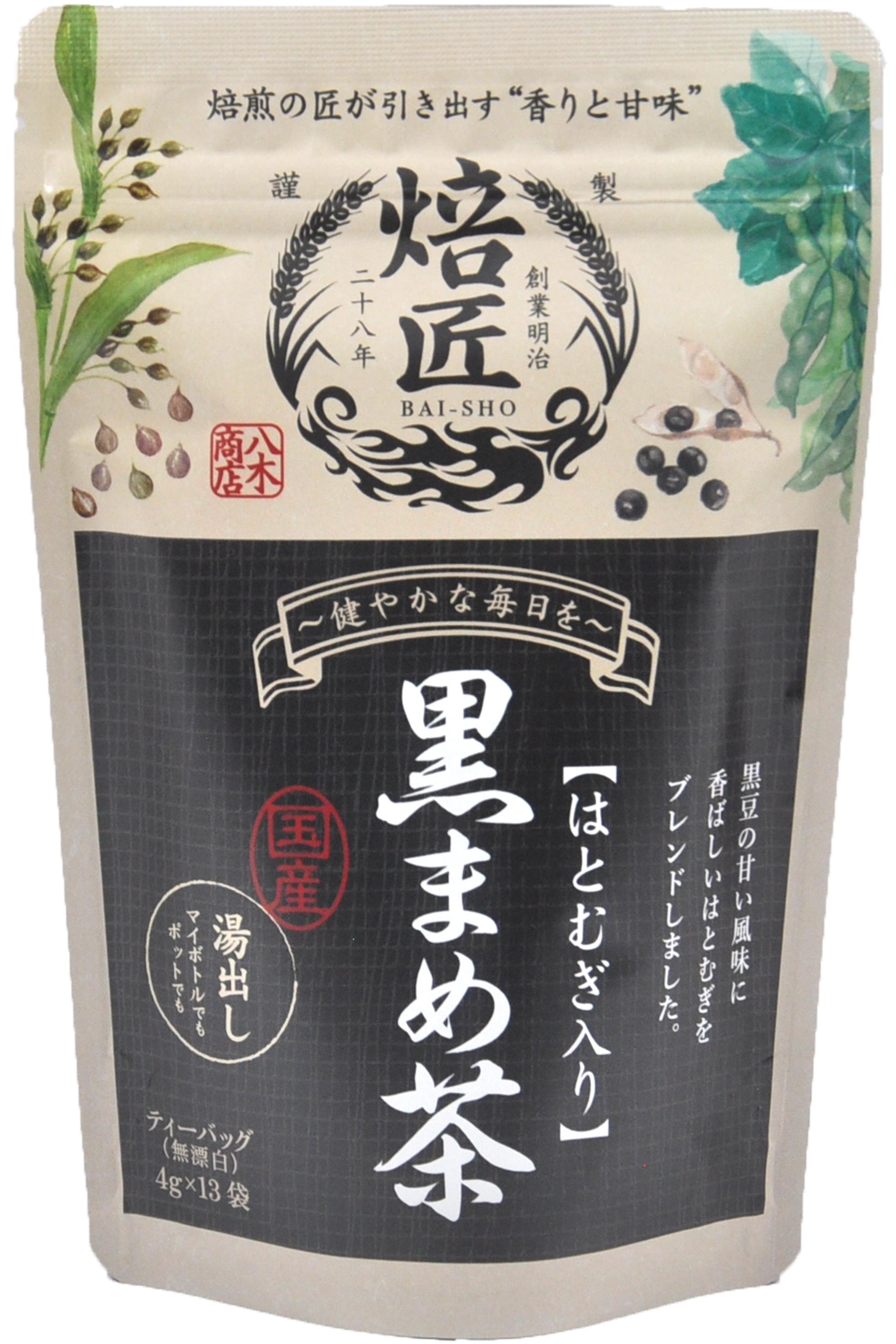 職人が鉄釜でじっくり焙煎しました。香ばしい風味や味が楽しめます。 国産原料100％、黒大豆、ハトムギを使用。 黒大豆を焙じた芳醇な香りがリラックスさせてくれます。 黒大豆のポリフェノールとお肌に良いとされるハトムギをブレンドした飲みやすいお...
