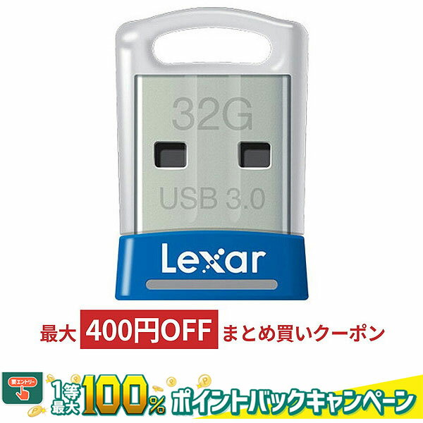 【楽天市場】購入者さんのUSBメモリ USB 32GB USB3.0 Lexar レキサー JumpDrive S45 超小型 高速転送 R:150MB/s ブルー 海外リテール LJDS45 ...