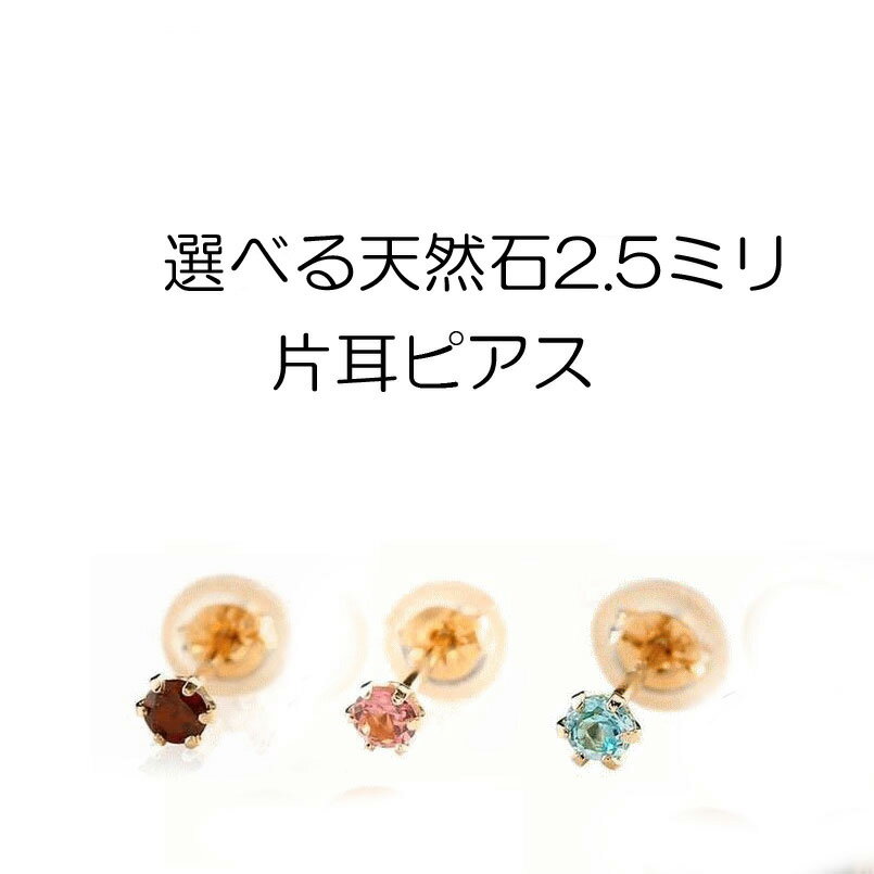＼＼ご購入後のアフターサービス／／ ジュエリーは長年使っていると、いろんな劣化がでてきます。 きちんとケアをすれば新品によみがえります。 ●指輪の新品仕上げ、変形直し ●指輪のサイズ直し 1号程度のお直し無料【1回のみ】 ※商品によってはお...